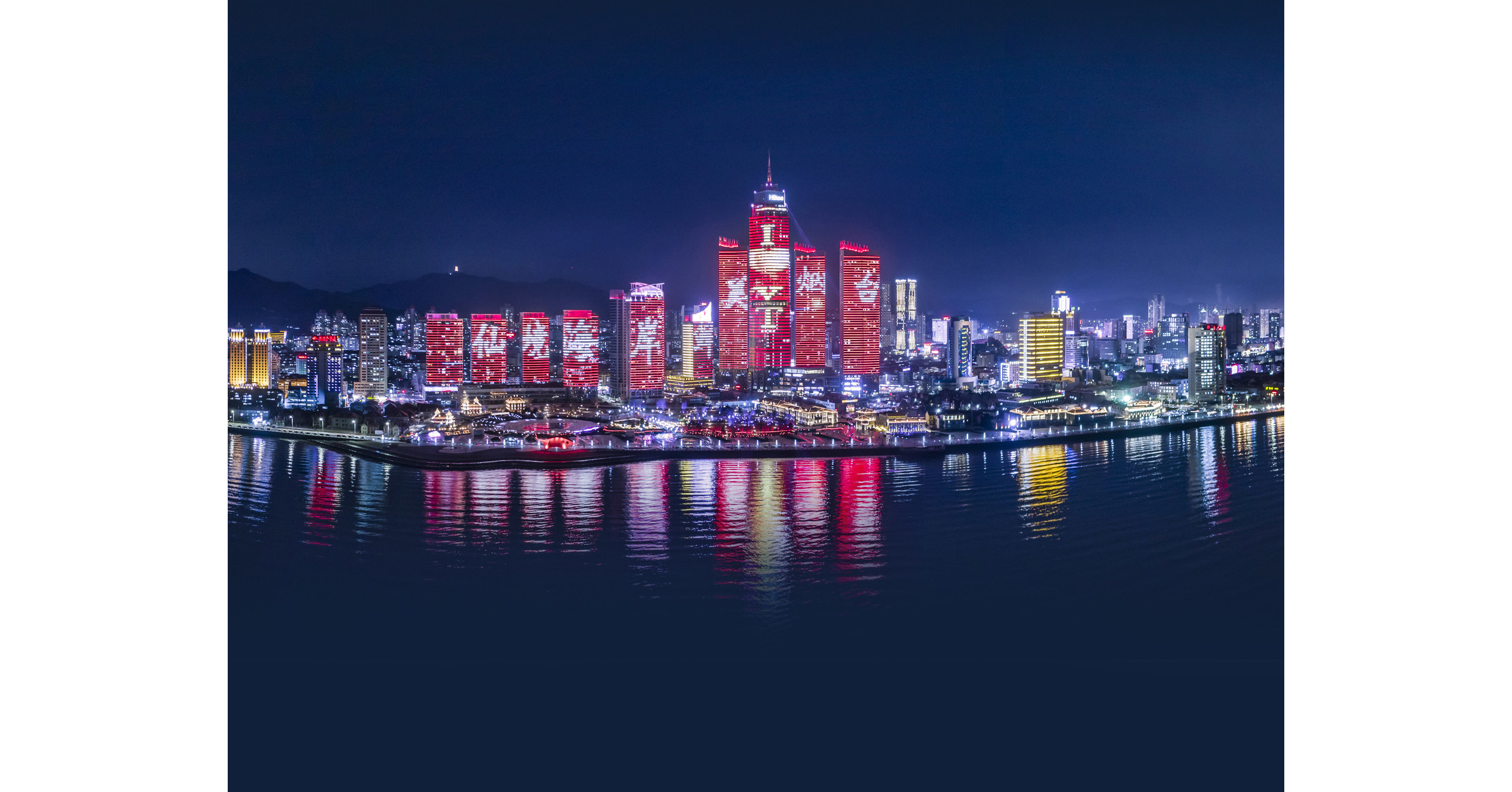 Yantai of Shandong Province strives to Create an International Business ...