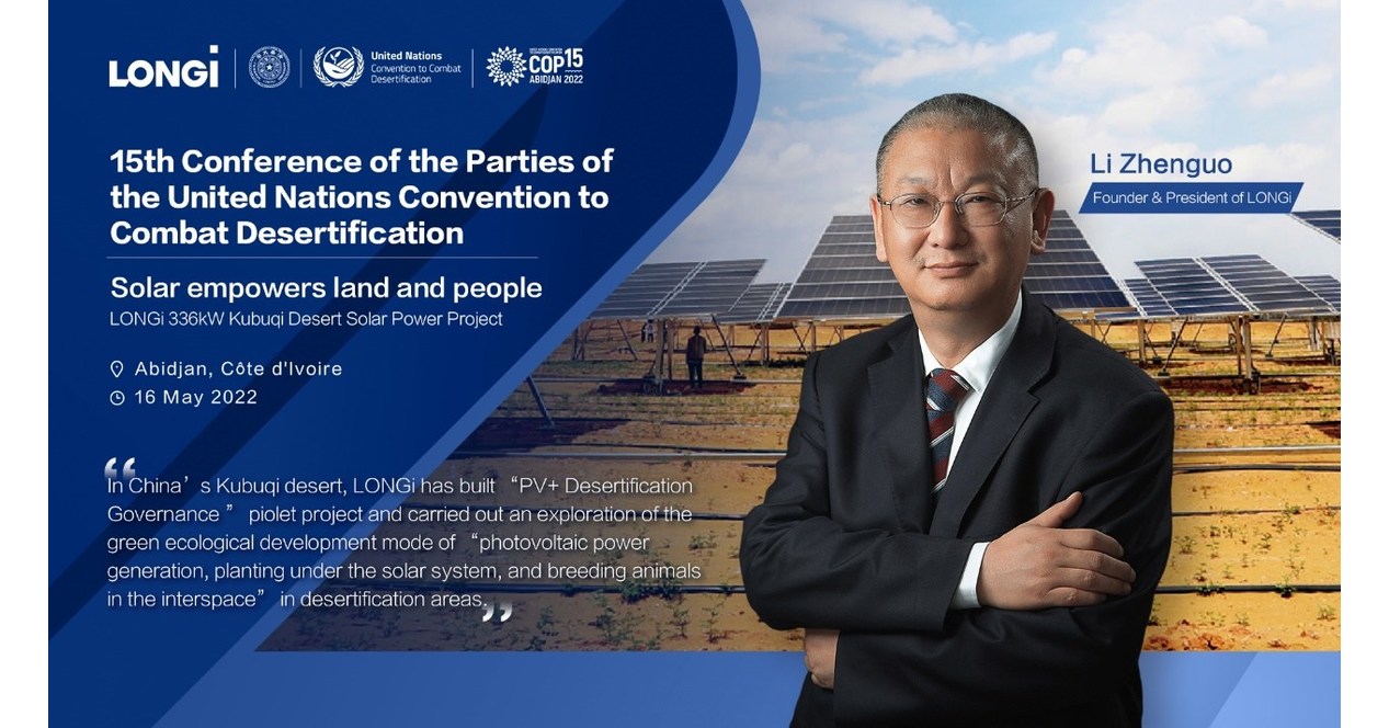 LONGi showcases its extensive expertise in fighting against global land ...