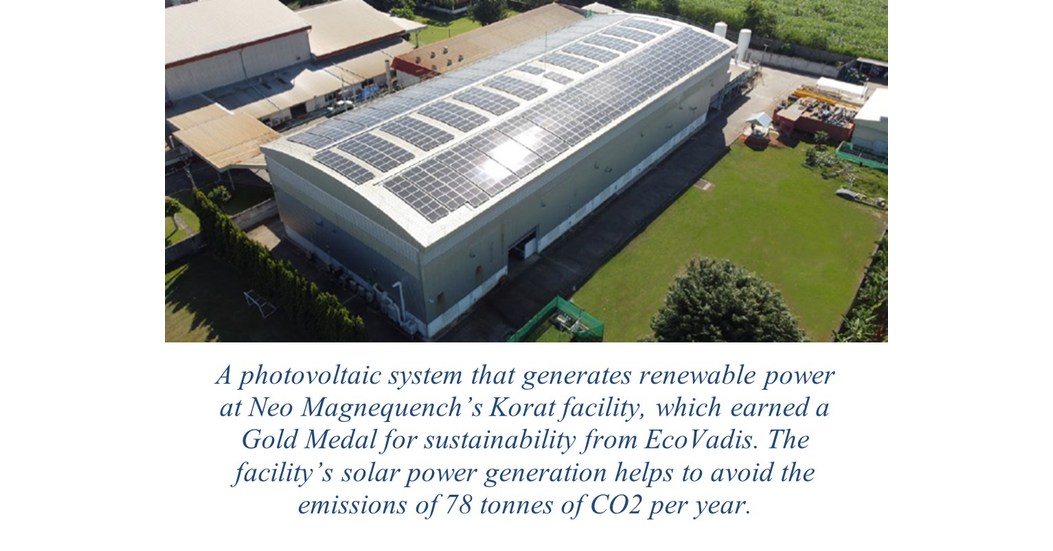 Neo Publishes Inaugural Sustainability Report on Environmental, Social ...