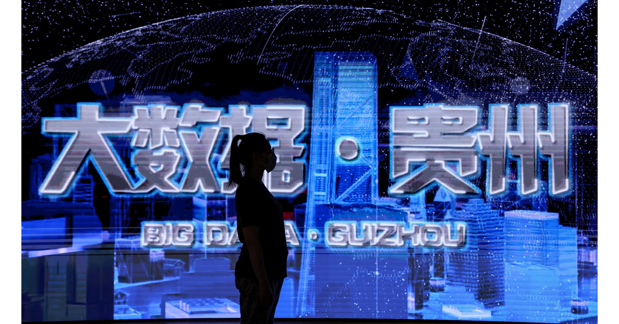 China International Big Data Industry Expo 2022 kicked off in Guiyang