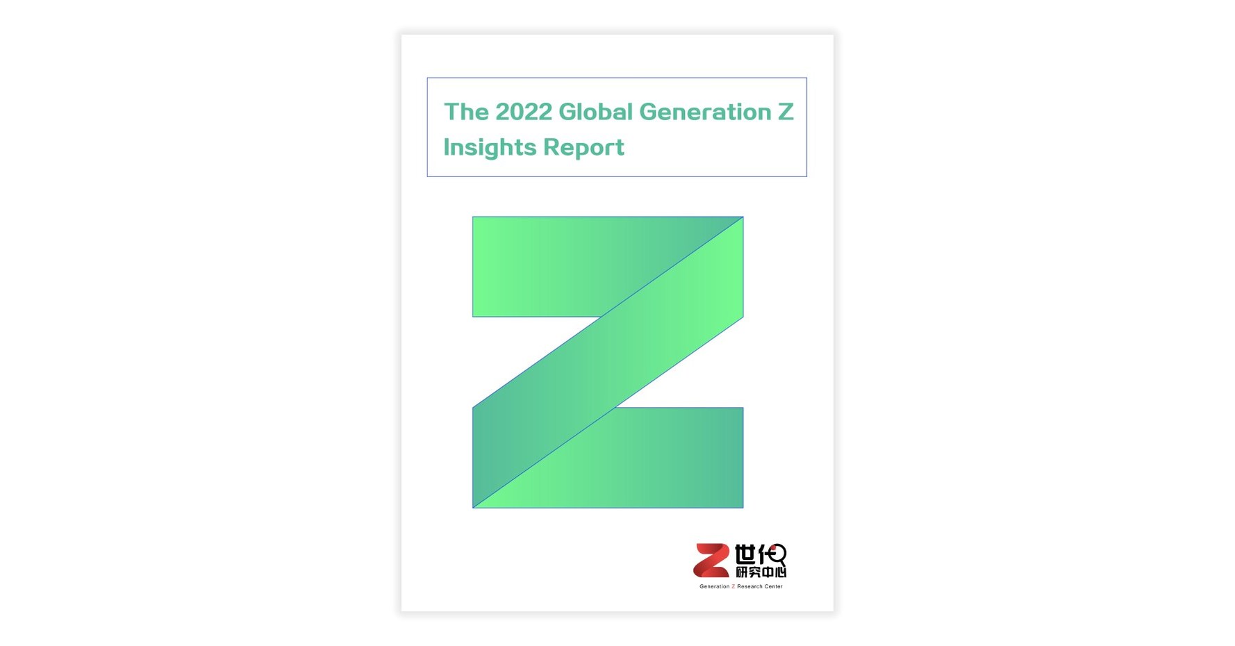 2022 Report on the Survey of Global Generation Z Released