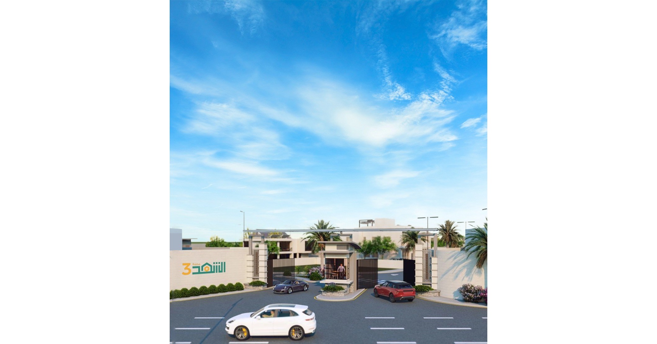 Nobles Properties Launches Its First Gated Community: AlShahd City 3