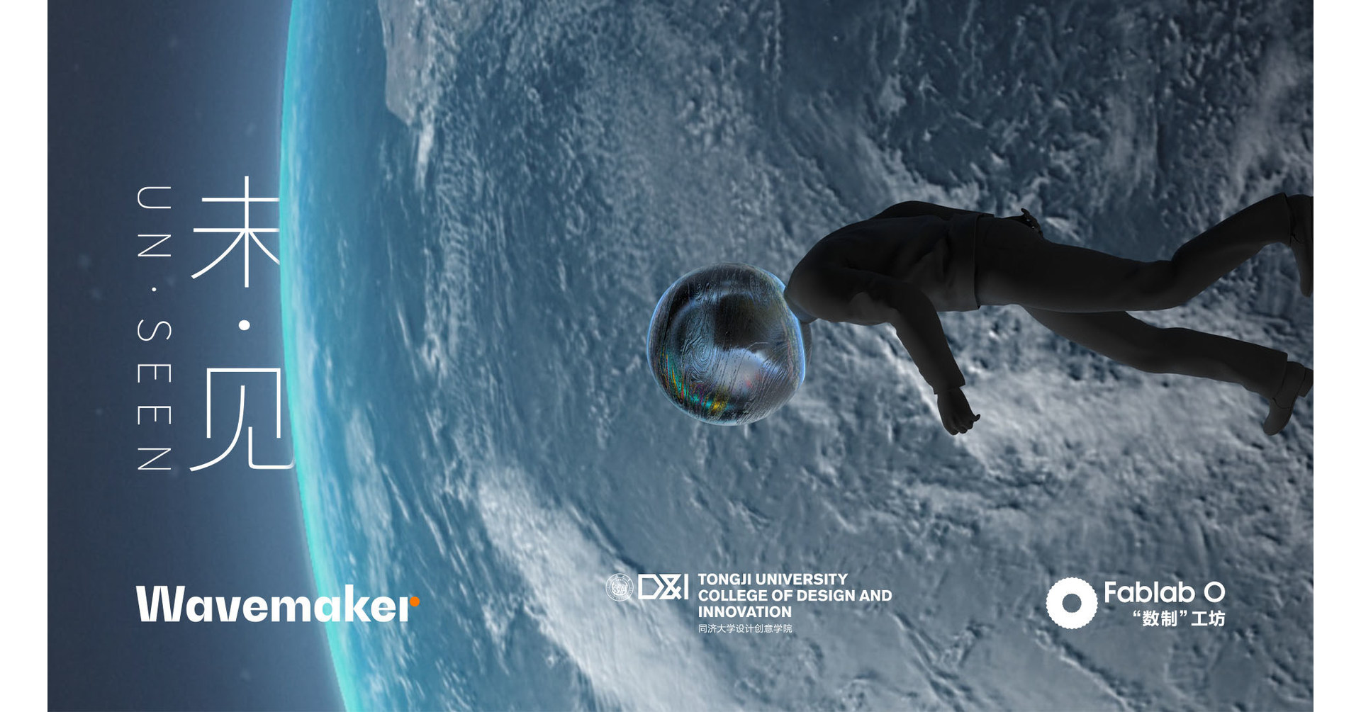 UNSEEN Documentary Episode 1 - The Third Space: Bridging the Gap ...