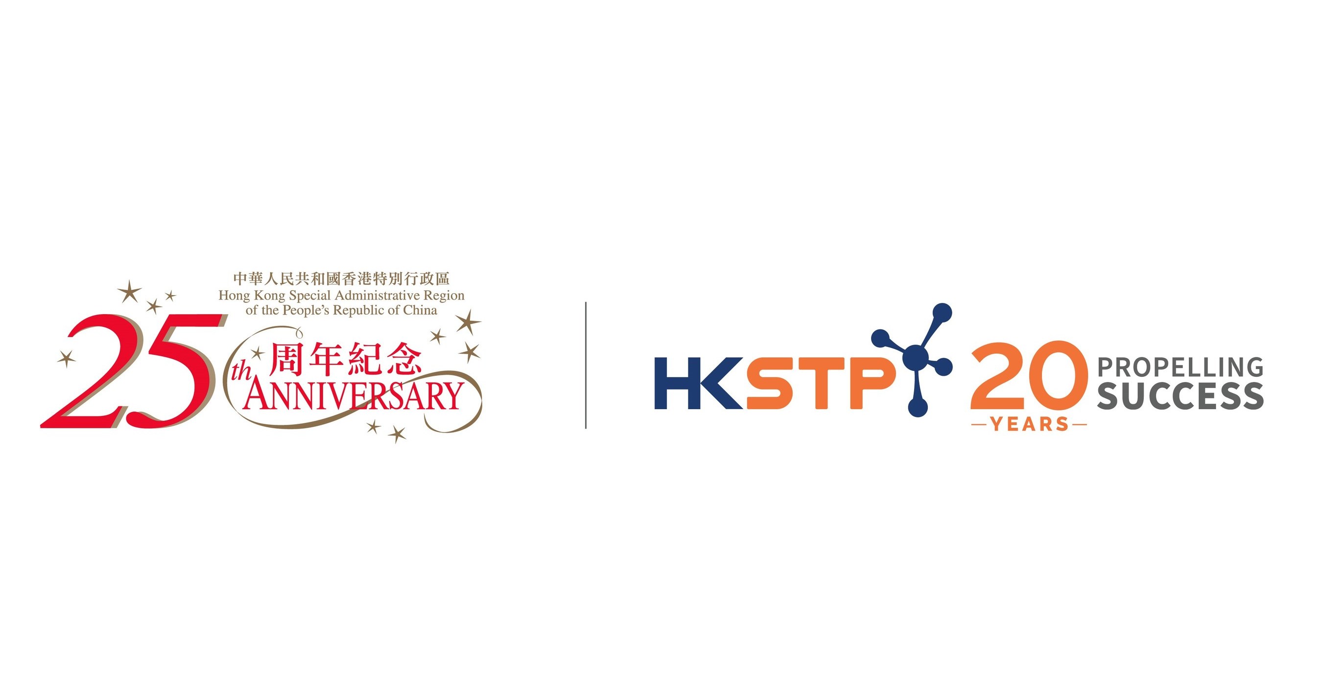 HKSTP Celebrates 20 Years of Propelling Success and Innovation