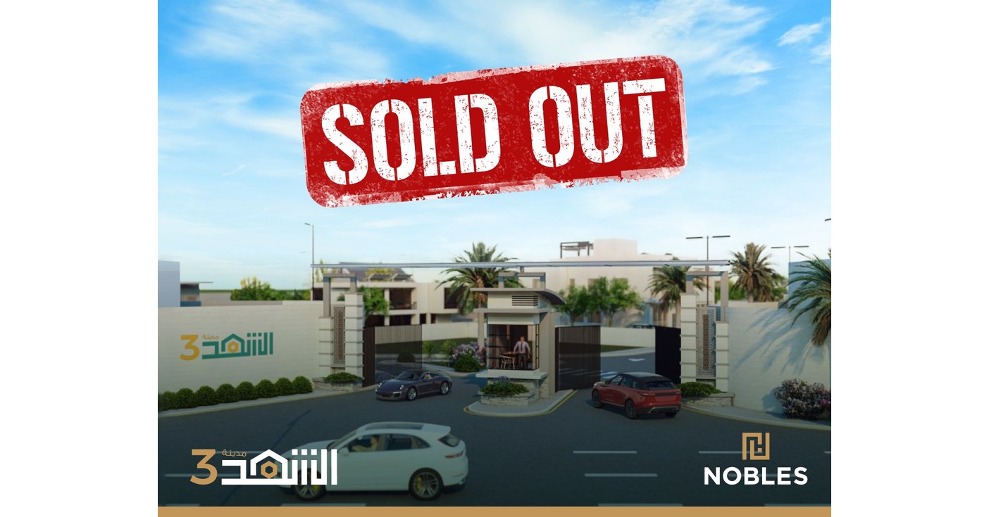 Nobles Properties' AlShahd City 3 Sells Out within One Week of Launch