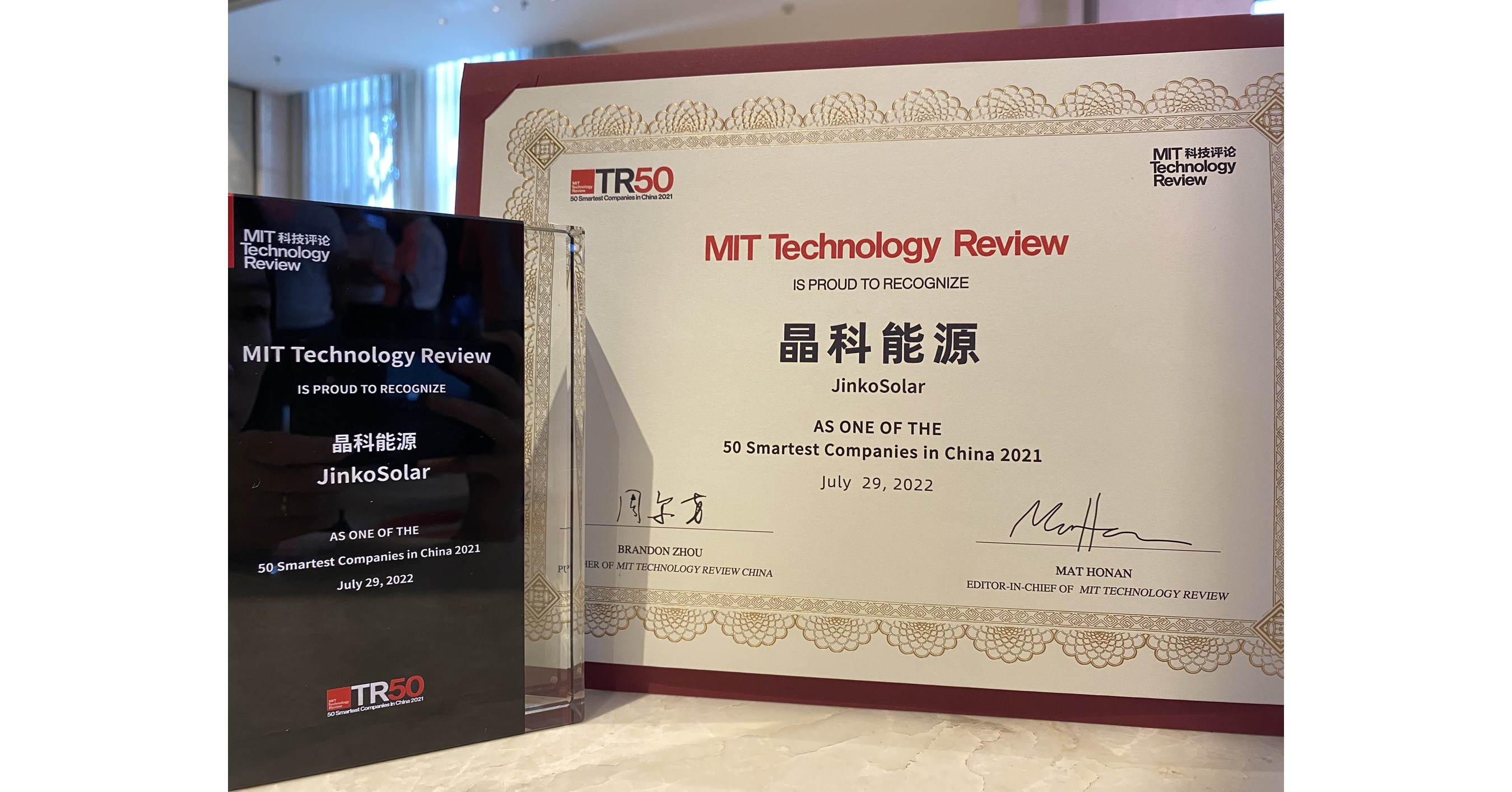 N-type TOPCon to be the New Mainstream: JinkoSolar Named One of the 50 ...