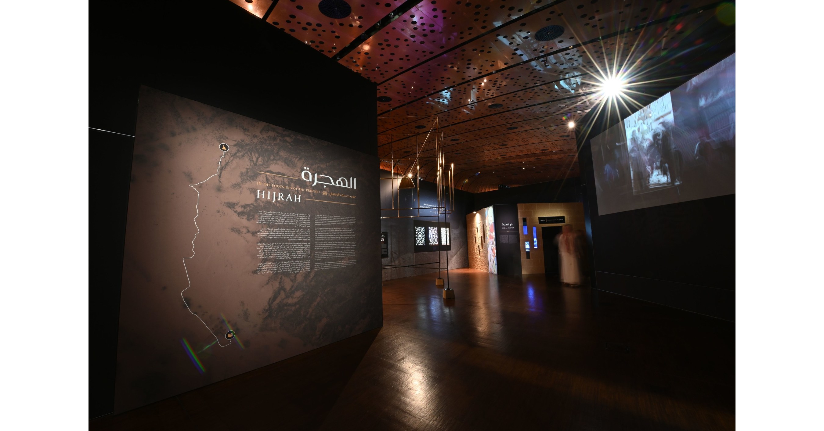 Ithra's Hijrah: In the Footsteps of the Prophet exhibit revisits the ...