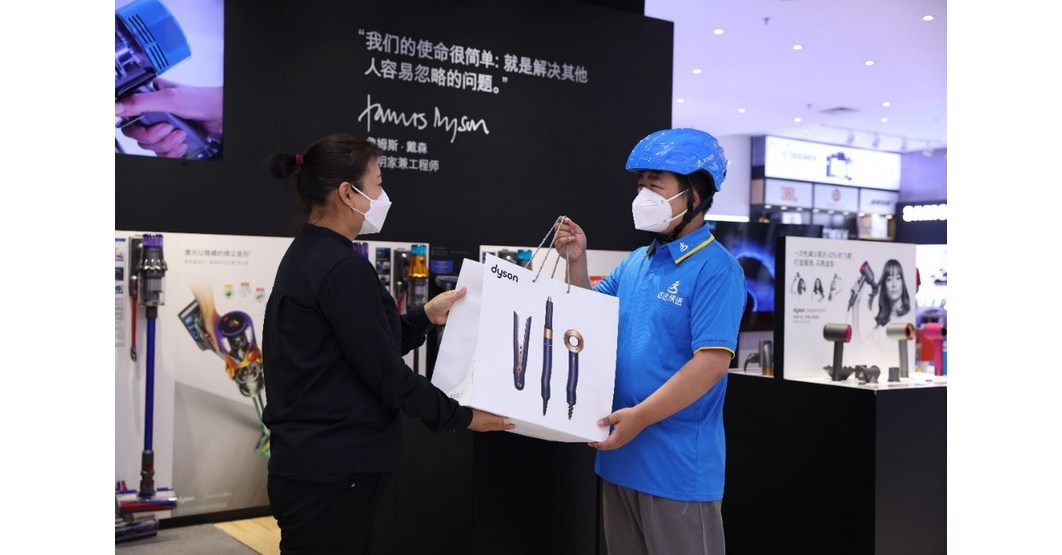 Back-to-school shopping goes trendy with JDDJ: sales of consumer ...