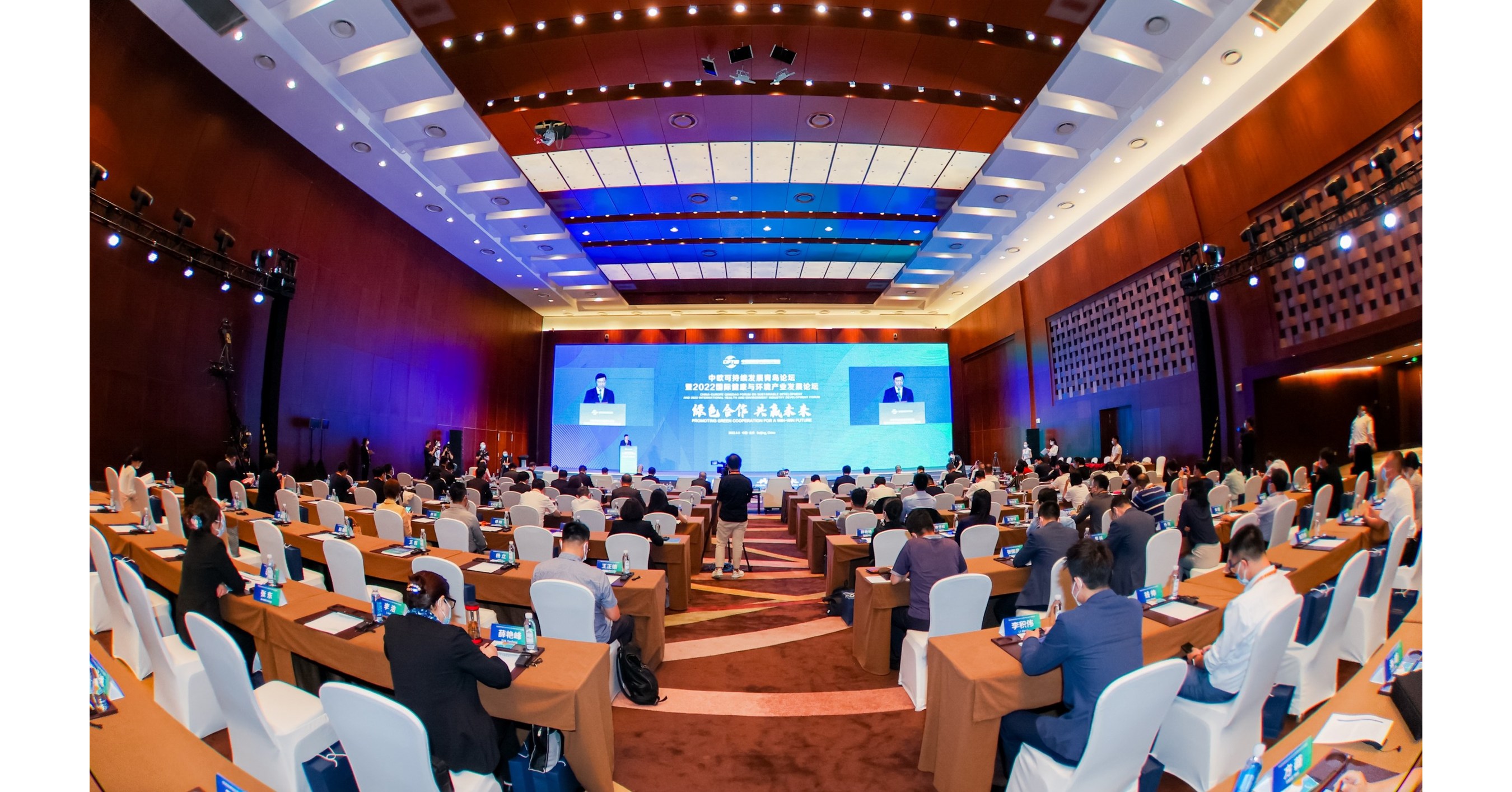 China-Europe Qingdao Forum on Sustainable Development and 2022 ...
