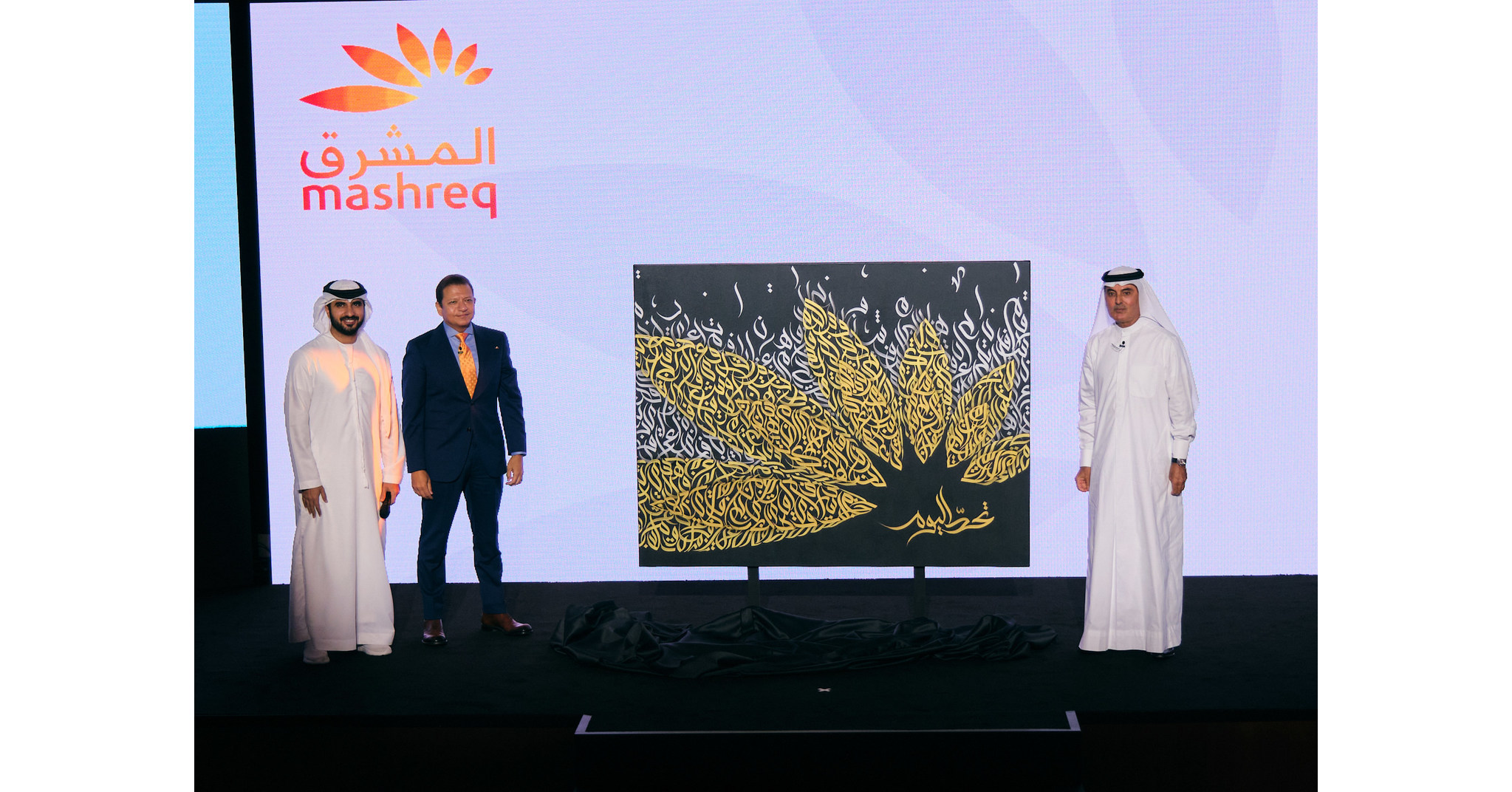 Rise Every Day: Mashreq redefines its role with historic new identity ...