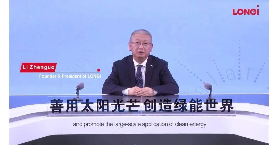 LONGi founder Li Zhenguo urges focus on technological innovation to ...