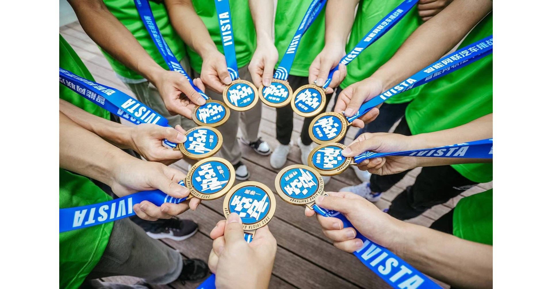 Awards Ceremony of iVISTA Intelligent Connected Vehicle Challenge 2022 Held