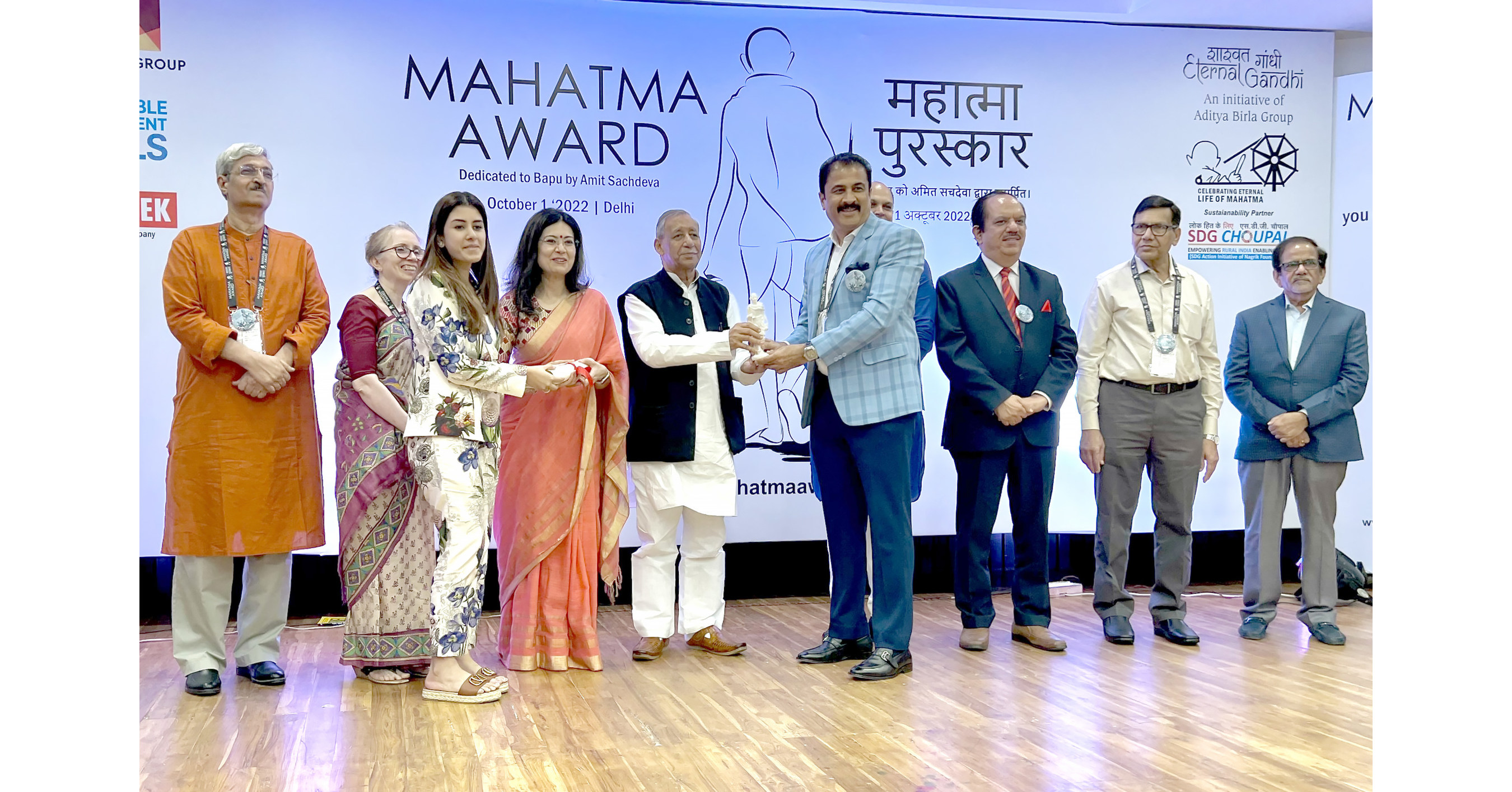 Sanjay Ghodawat Foundation awarded The Mahatma Award 2022
