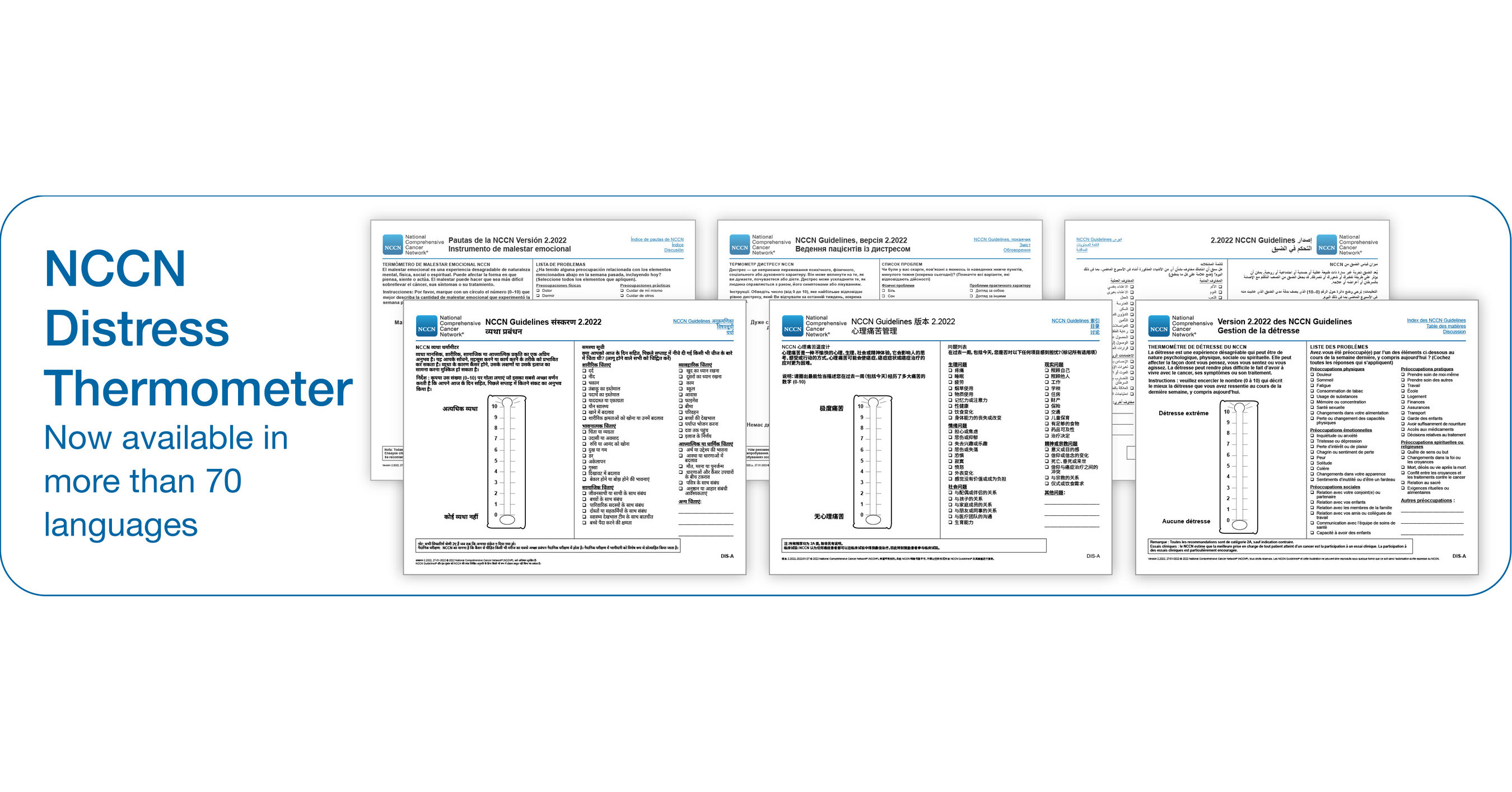 À l'occasion de la Journée mondiale de la santé mentale, le NCCN ...