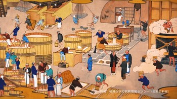 The release of "Japanese Sake Essentials"
