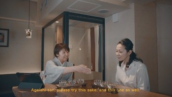 The release of "Japanese Sake Essentials"