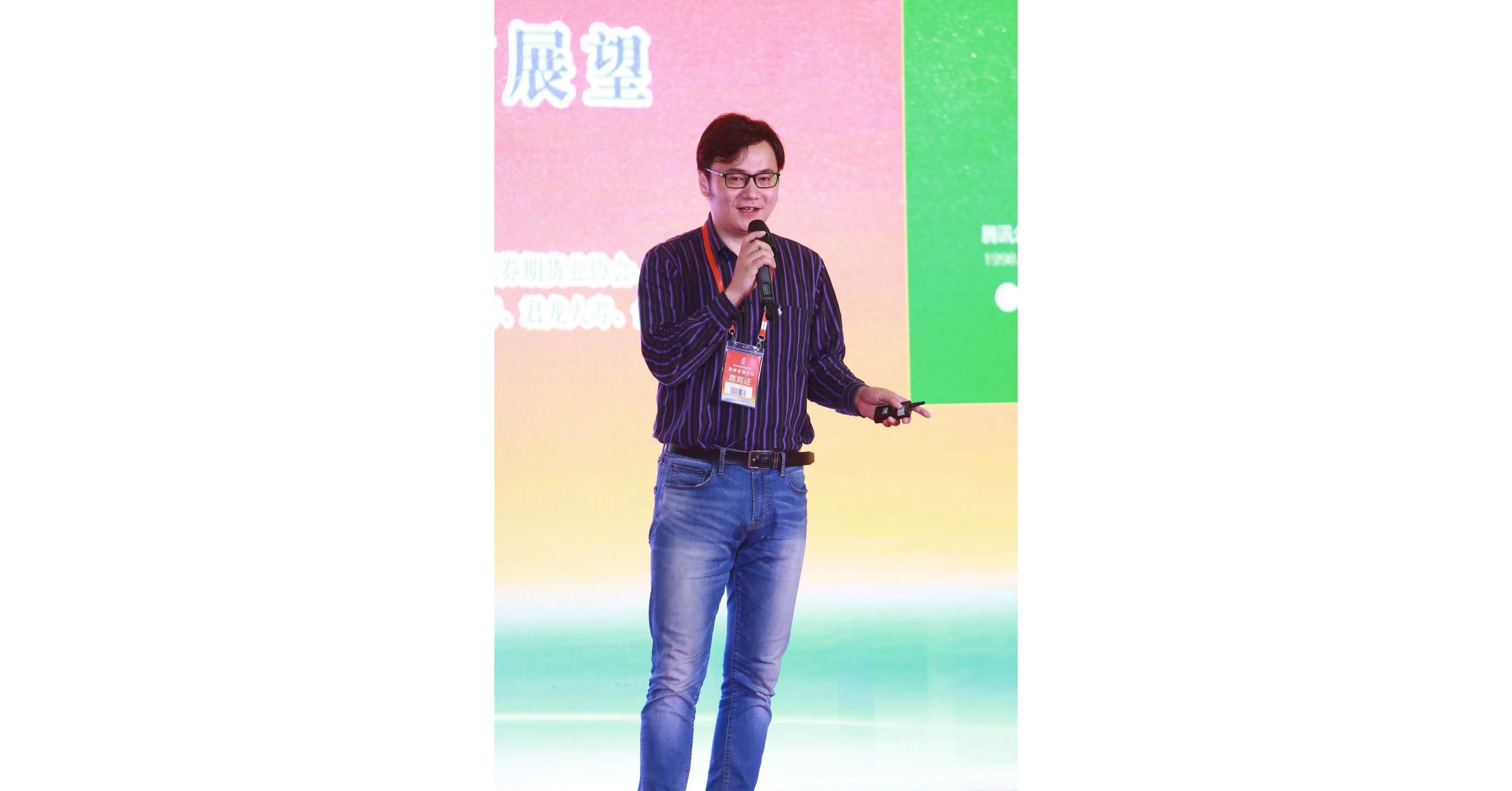 WeTrade Group Appoints Mr. Hanfeng Li as its Vice President and as the ...