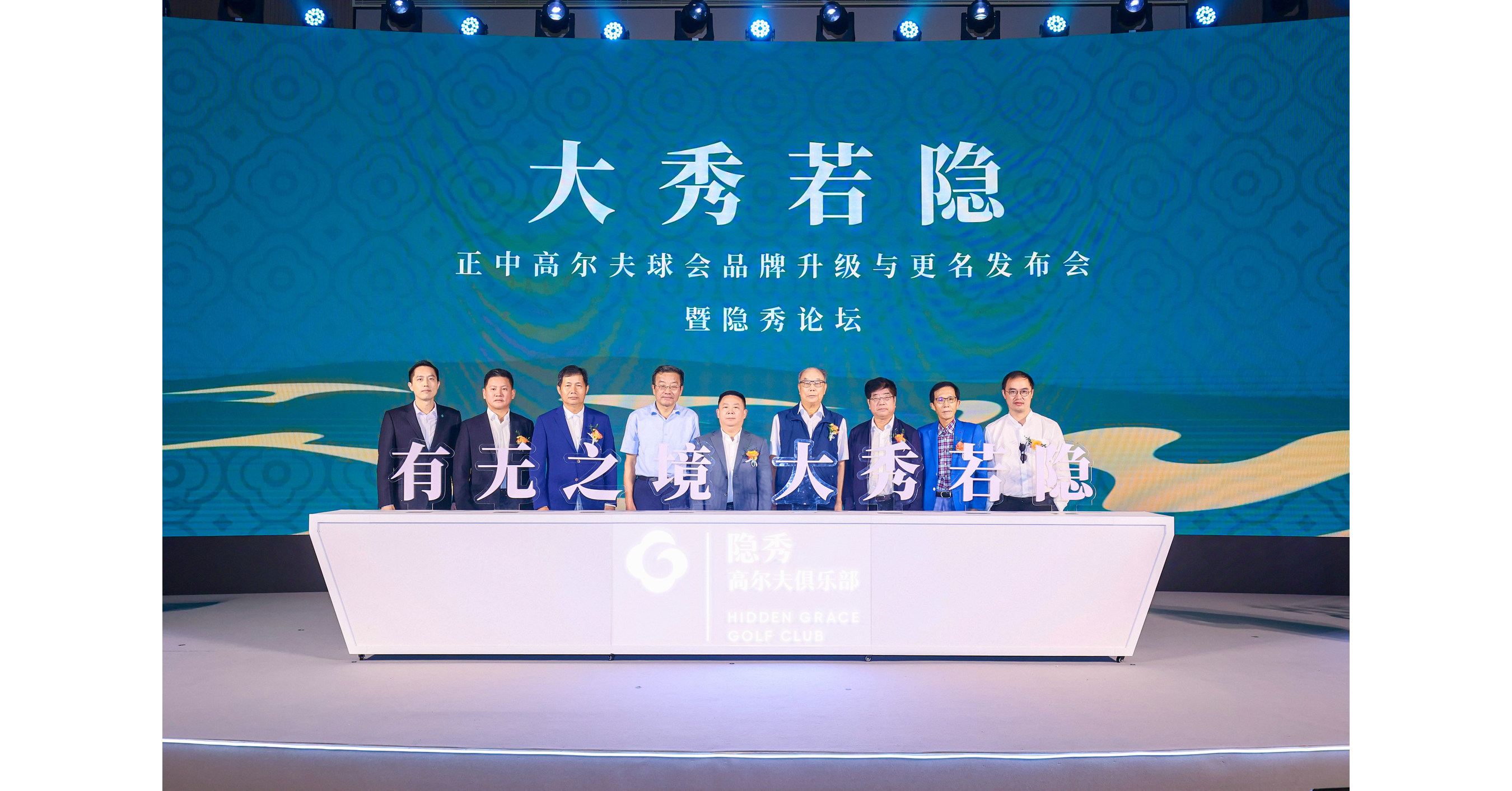 Genzon Golf Club Rechristened as Hidden Grace Golf Club