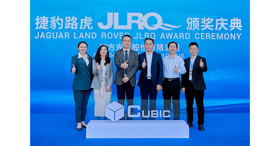 Cubic Receives the Jaguar Land Rover Quality Award, Signifying Improved ...