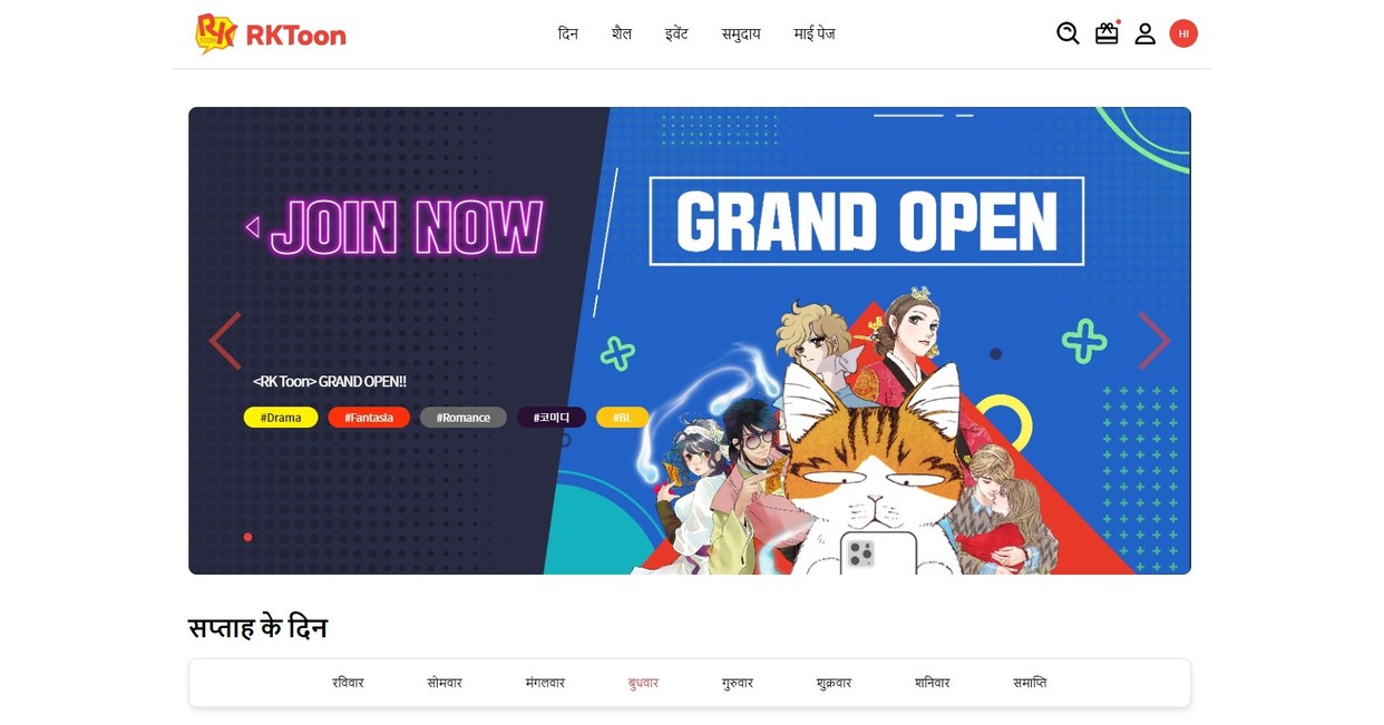 Rockin' KOREA launches the K-webtoon service platform "RK Toon" in ...