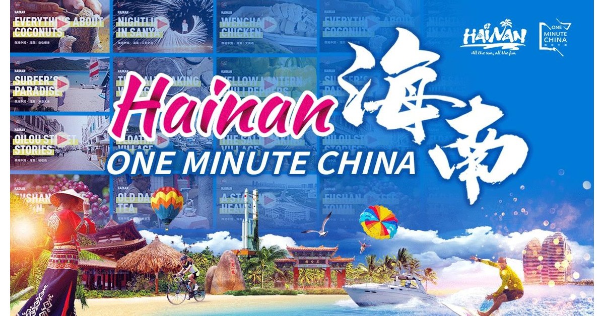 Mini documentary featuring south China's Hainan released on Chinese and ...