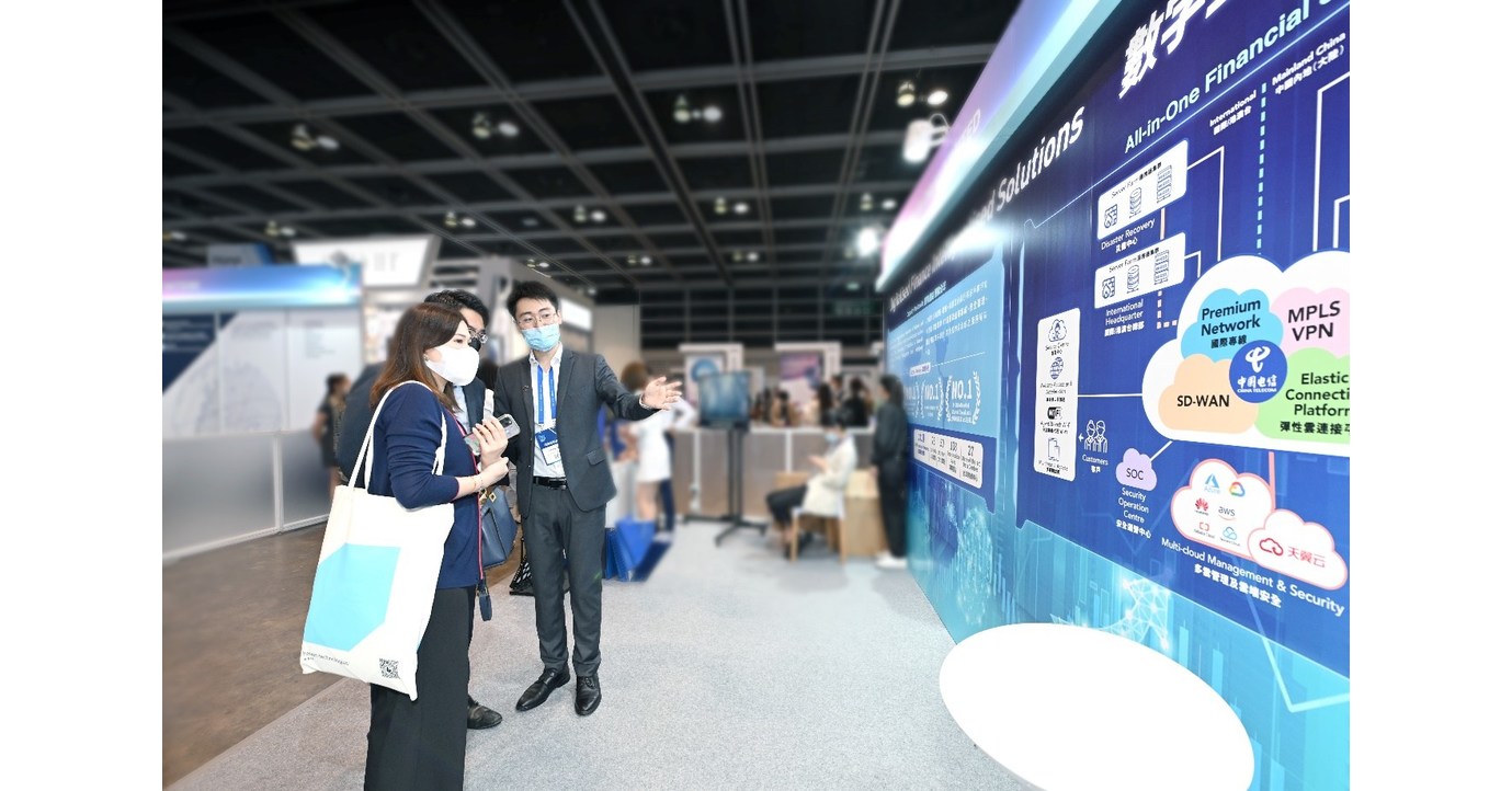 China Telecom Global Participated in "Hong Kong Fintech Week 2022 ...