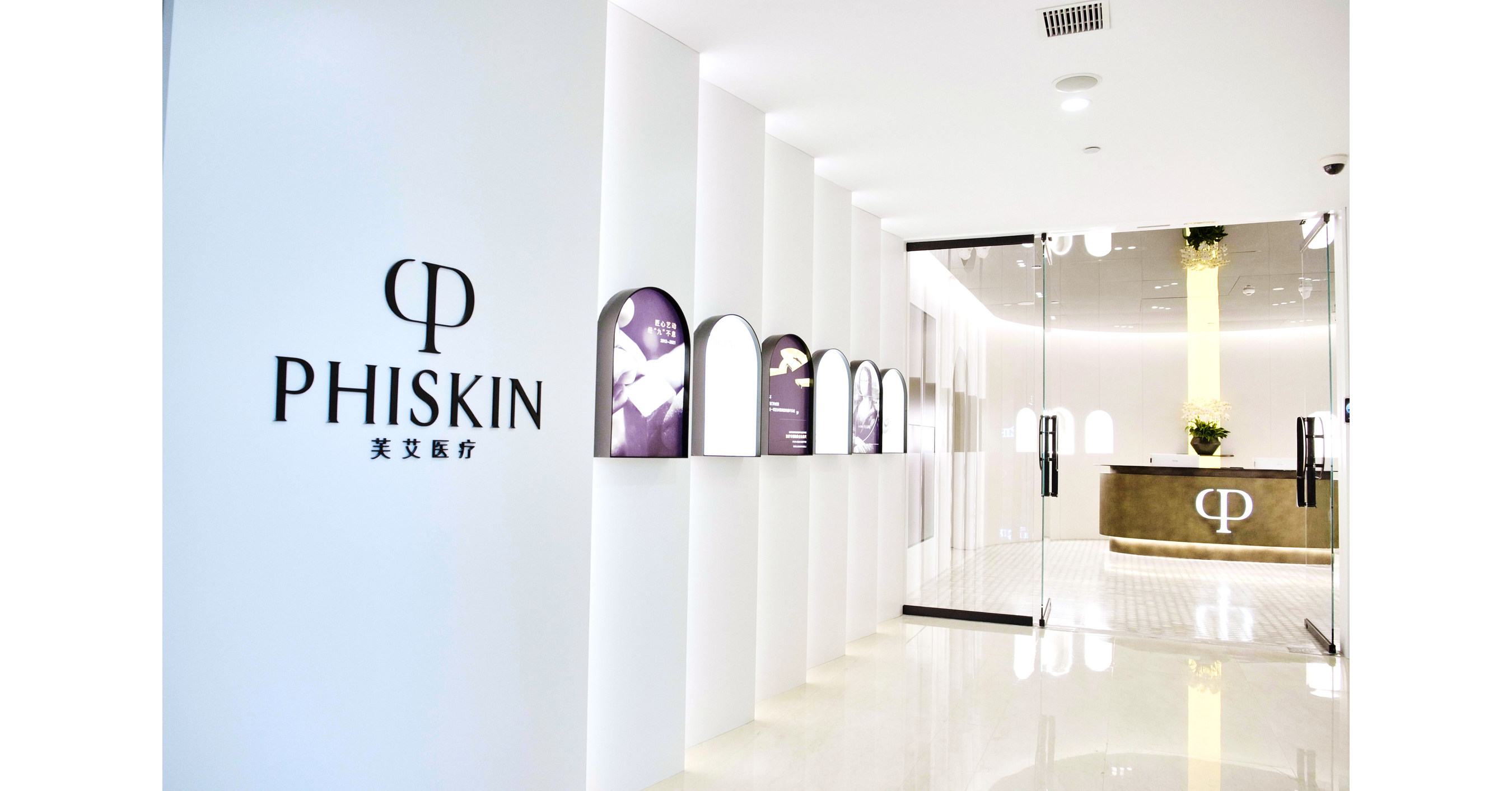 PHISKIN Rolls Out Upgrade of Its One-stop High-end Medical Service System