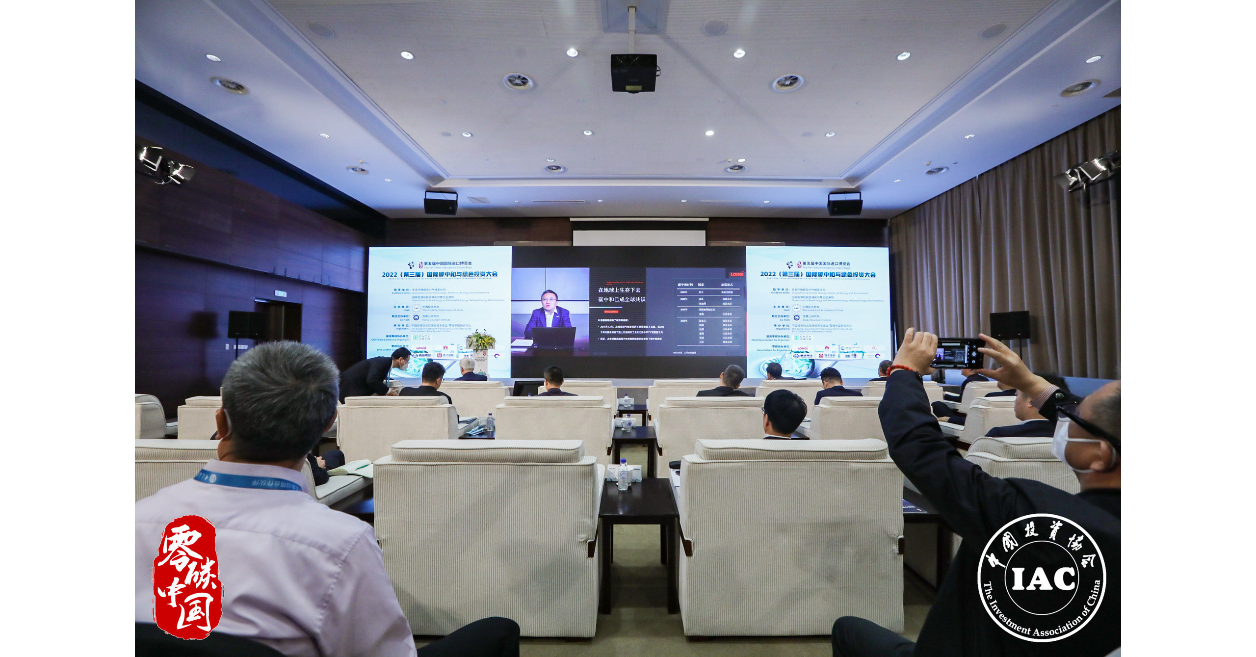 LONGi Vows to Support National "Double Carbon" Goals through Green ...
