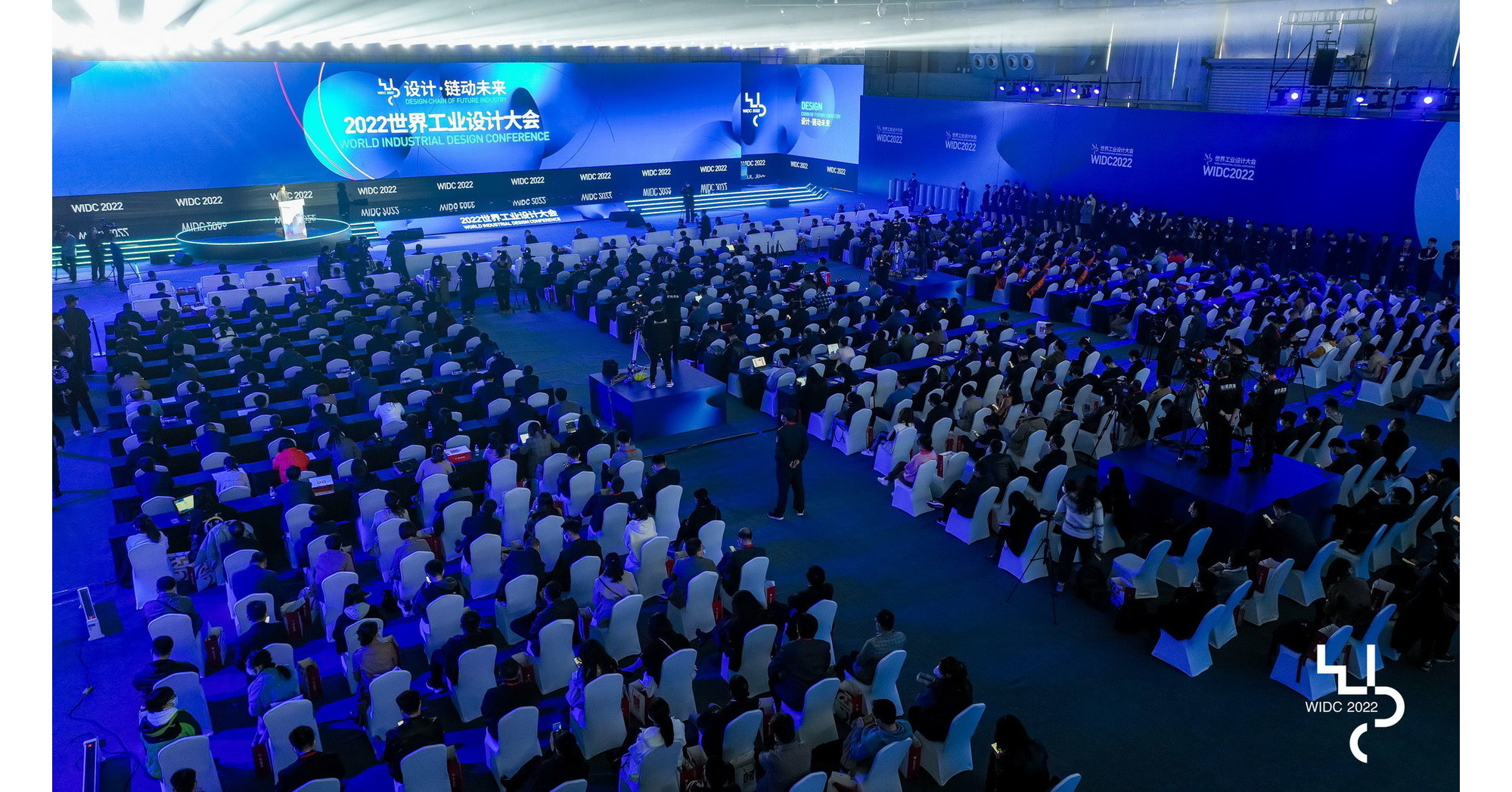 Der Weltkongress für Industriedesign (WIDC) 2022 in Yantai, Provinz ...