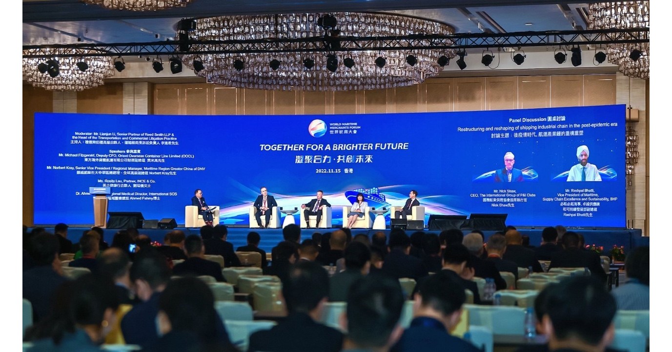 The 2nd World Maritime Merchants Forum themed "Together for a brighter ...