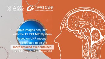 In operation the most innovative 11.74T MRI Core Magnet to be used on ...