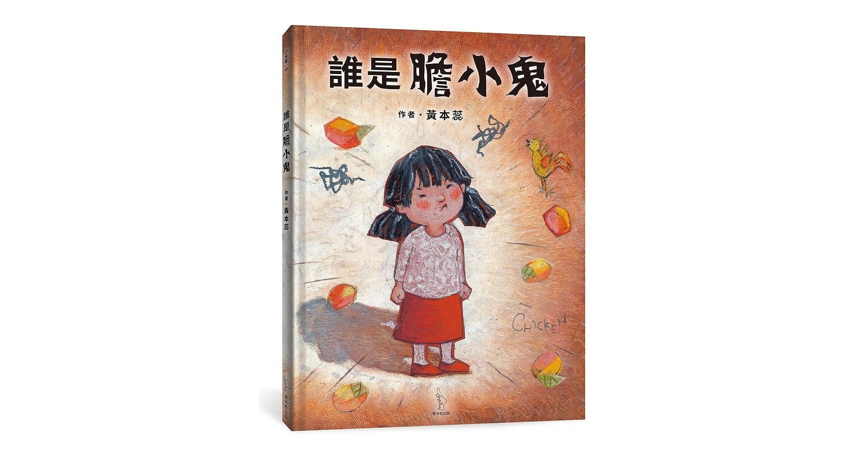 Report from Taiwan Pavilion, and Notes from Frankfurt Book Fair