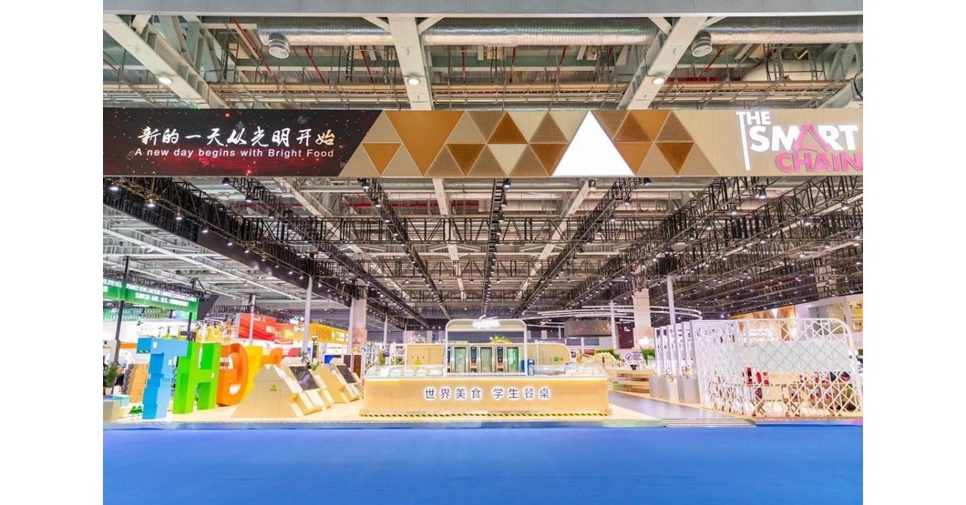 Bright Food Group participated in the 5th CIIE and continued to move ...