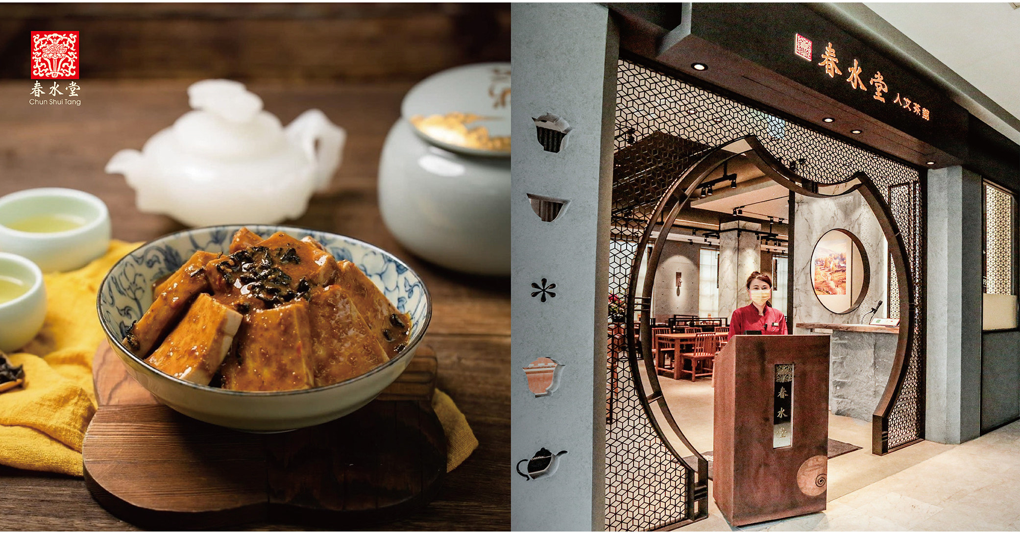 Legendary Taiwan Bubble Tea Brand 'Chun Shui Tang' Enters the UK Frozen ...