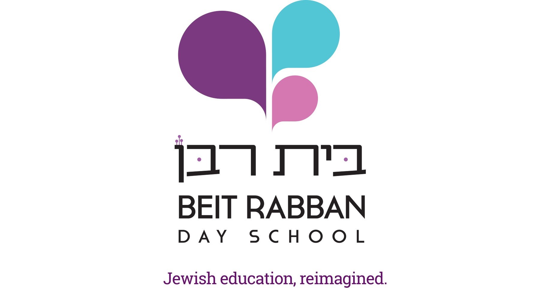 Beit Rabban "Gratitude Parade" Offers Thanks to the Neighborhood of ...