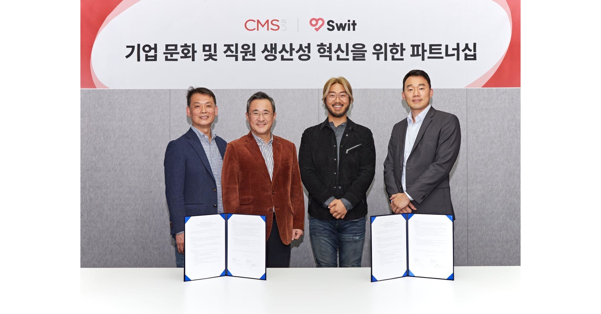 Swit announces partnership with CMS Lab to innovate company culture and ...