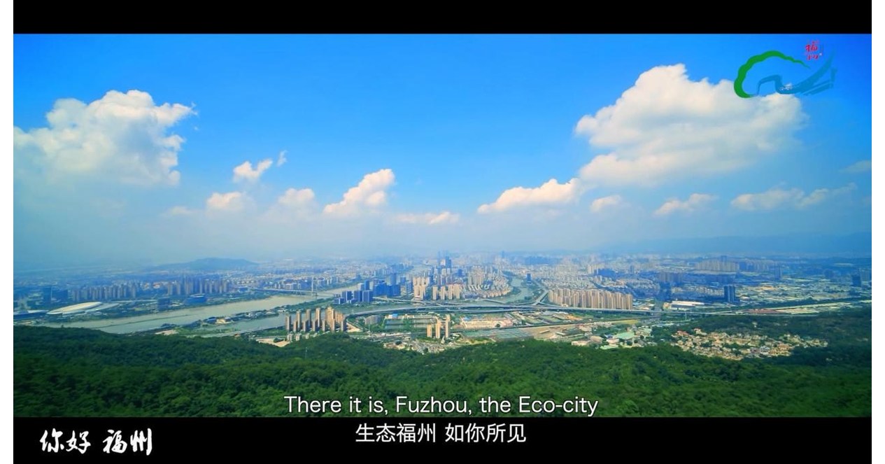 Build a "Fuzhou Model" of beautiful China with ecology as the background