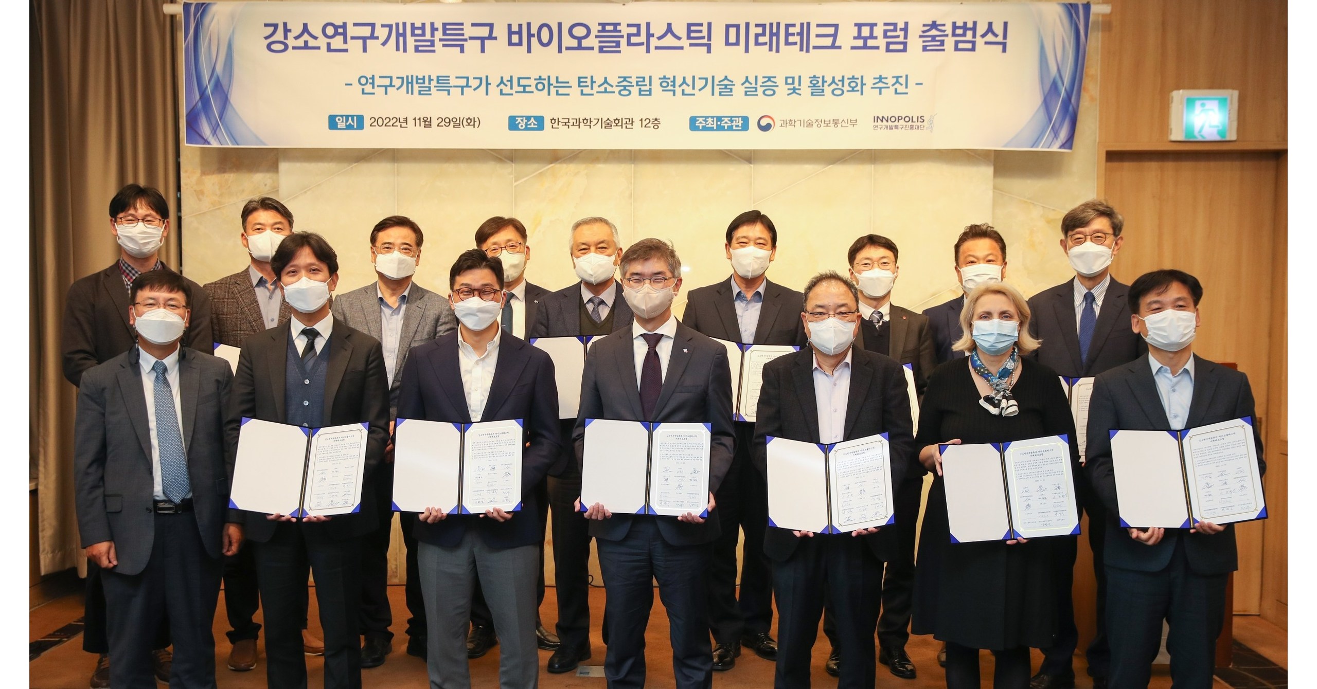 CJ Biomaterials Partners with South Korean Industry-University Research Council to Promote Eco ...