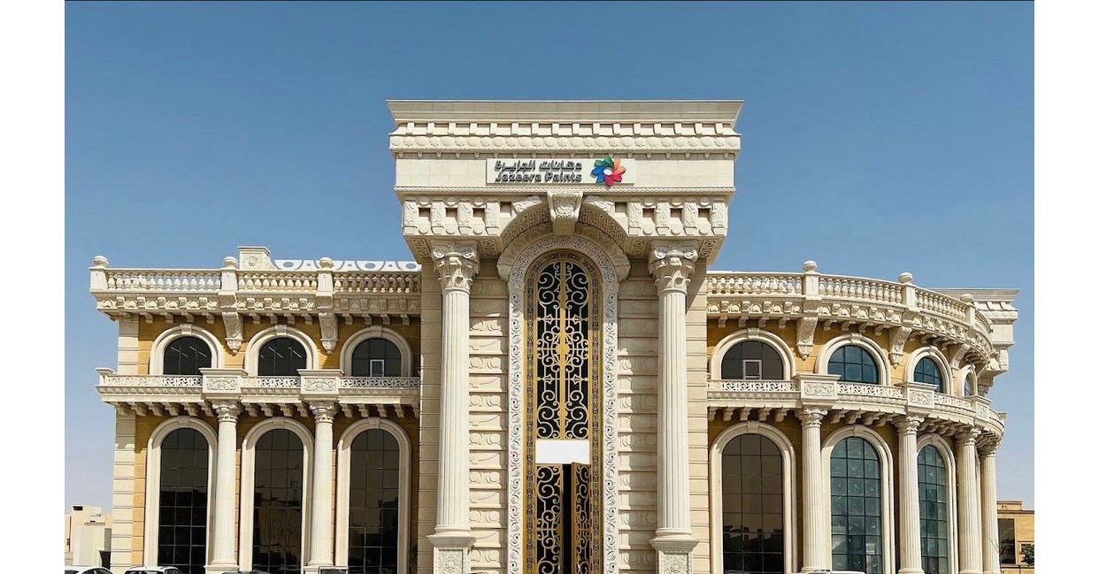 To enrich the world of paints and colors," Jazeera Paints" shares the ...