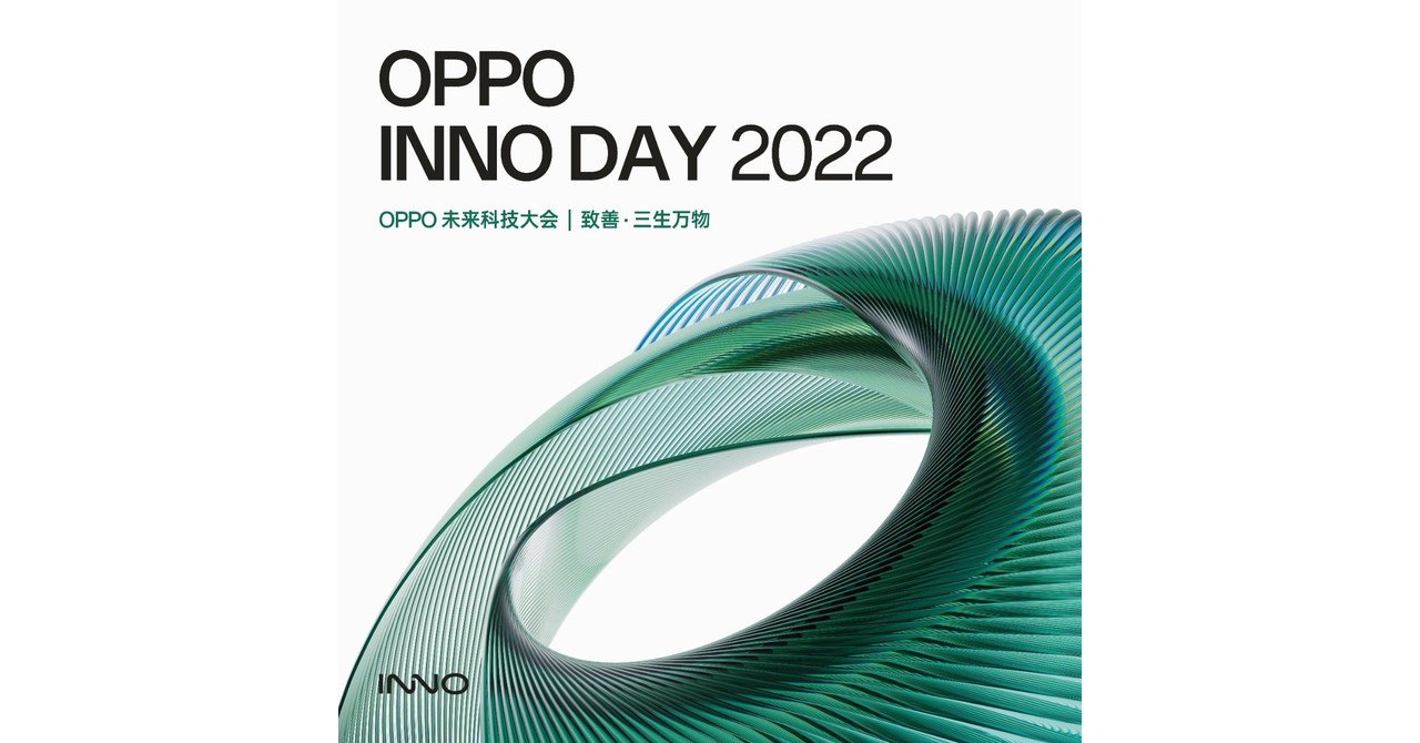 OPPO Set to Unveil New Cutting-Edge Technology and Commitment to ...