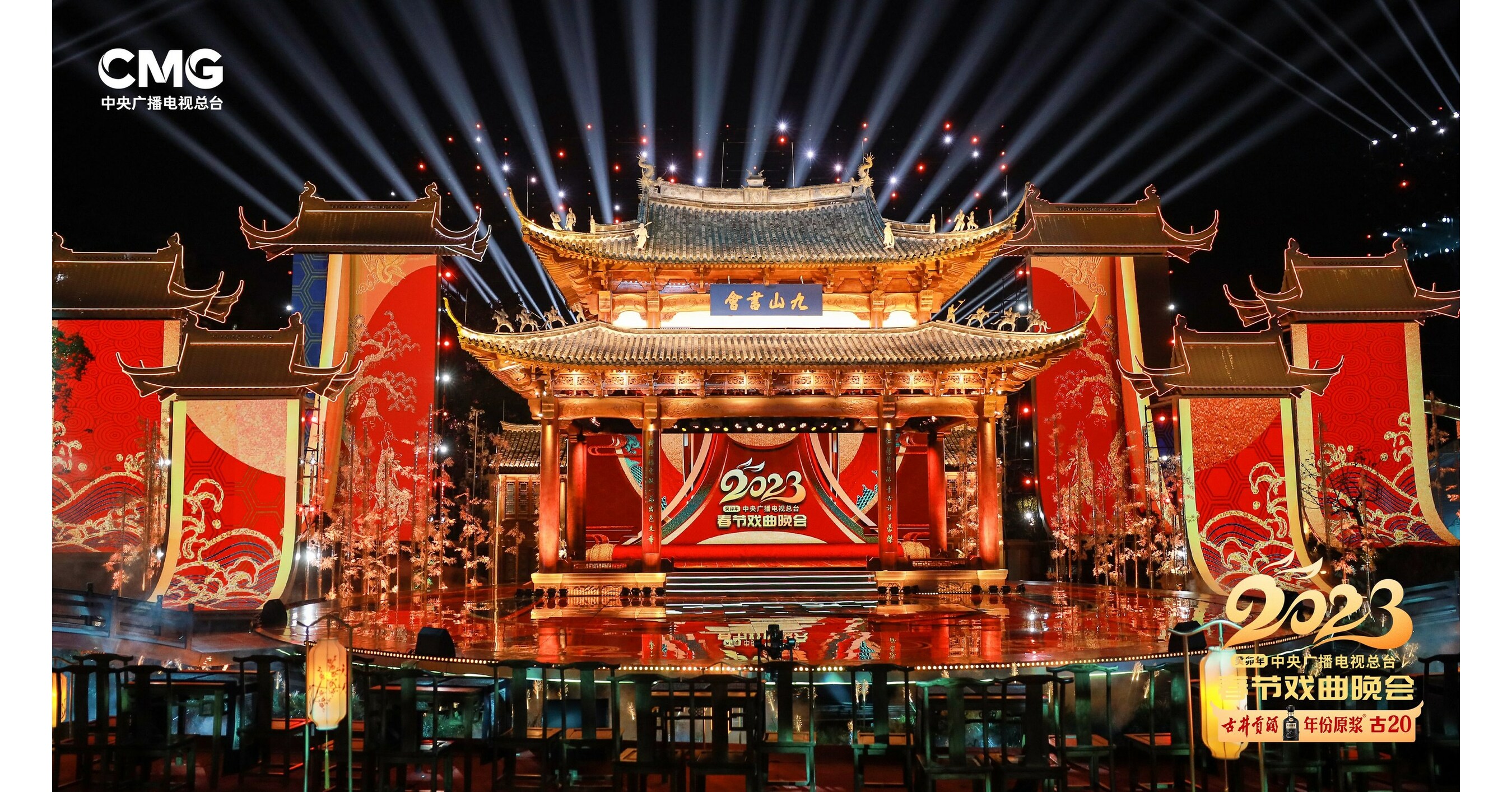 In Wenzhou pre-recorded National Spring Opera Gala 2023 is to be aired ...