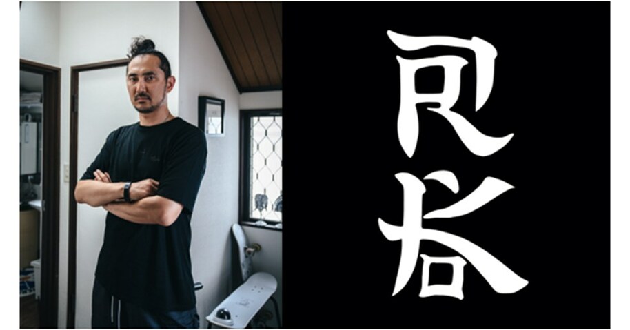 Announcing the launch of "ON-KO-CHI-SHIN," an NFT project in which the ...