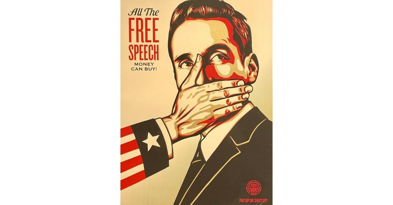 Shepard Fairey Easy E