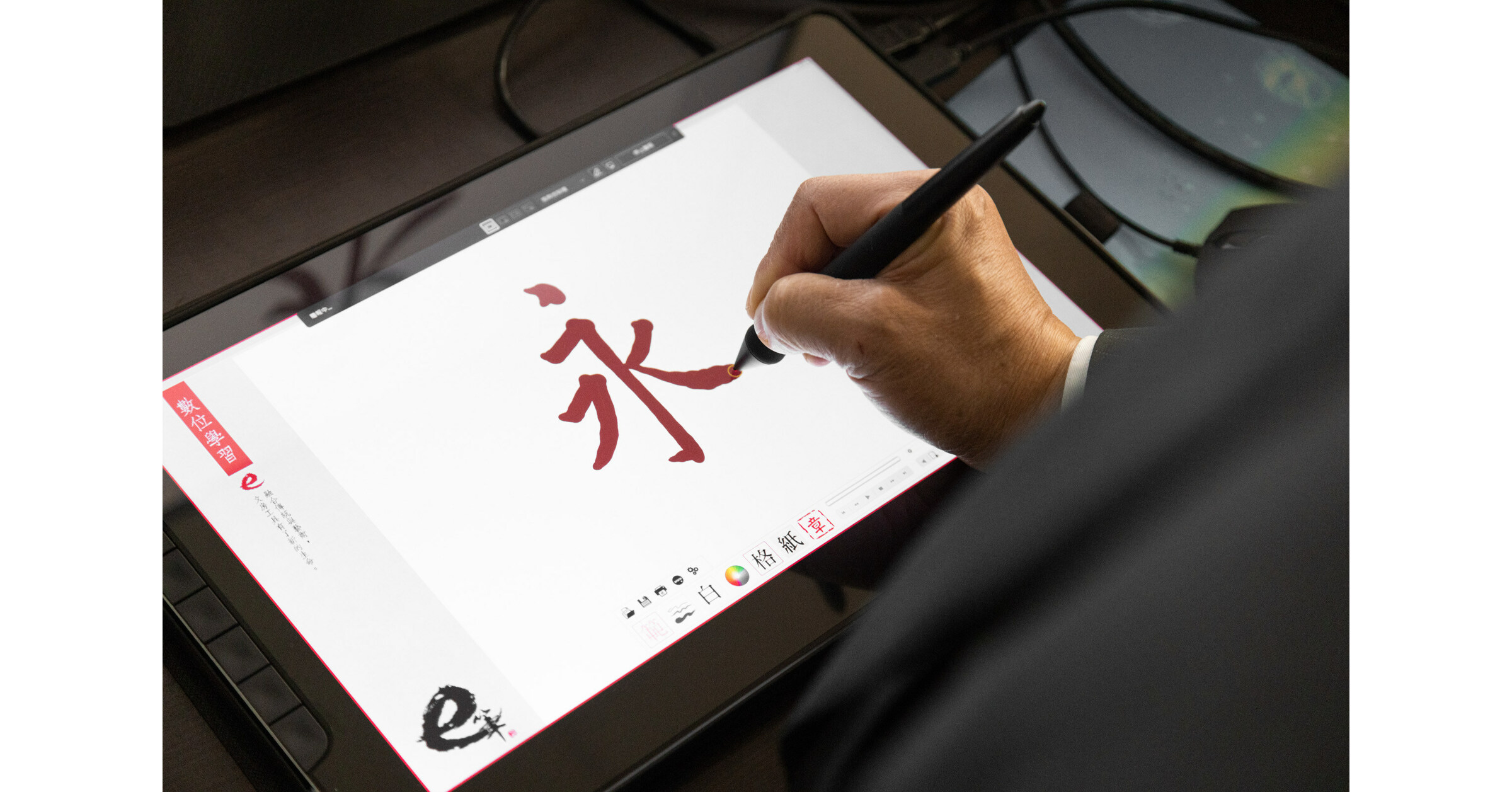 Tamkang University Digitizes Calligraphy Course with ViewSonic's Pen ...