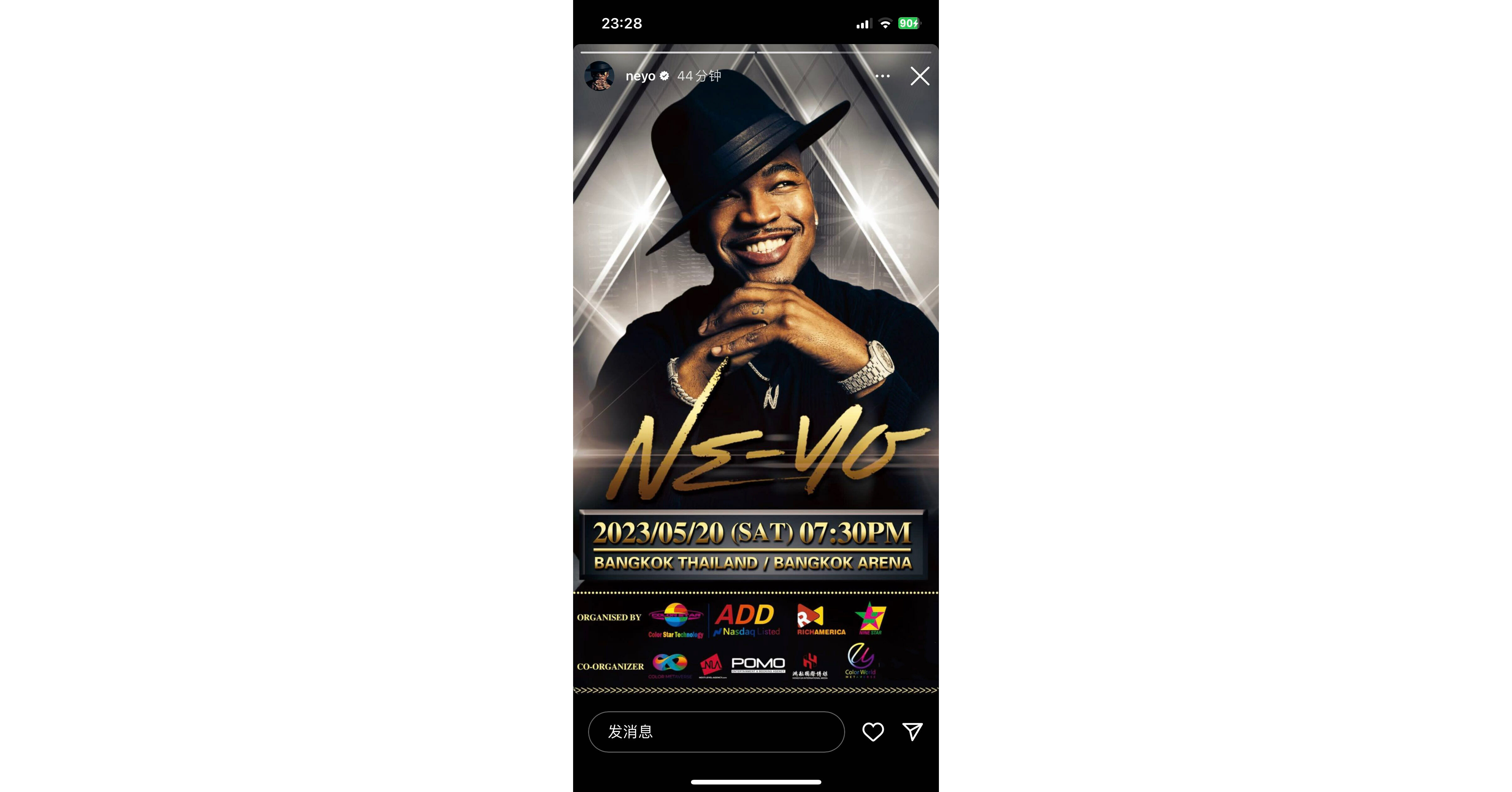 Color Star to Present Three-Time Grammy Winner Ne-Yo on May 20, 2023 in ...