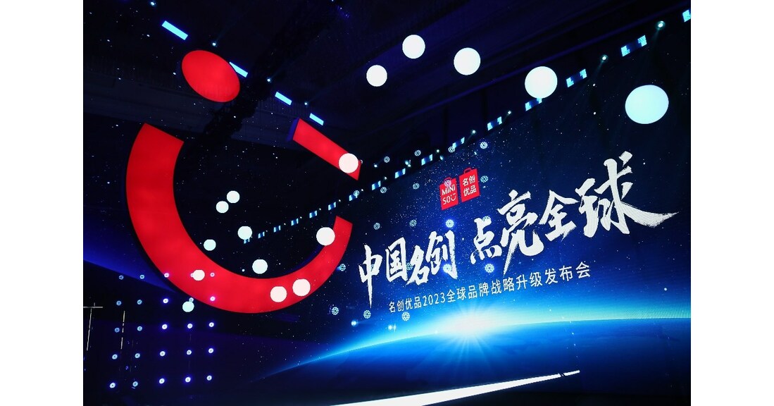 New Brand Strategy Released, MINISO Accelerates Its Global Development