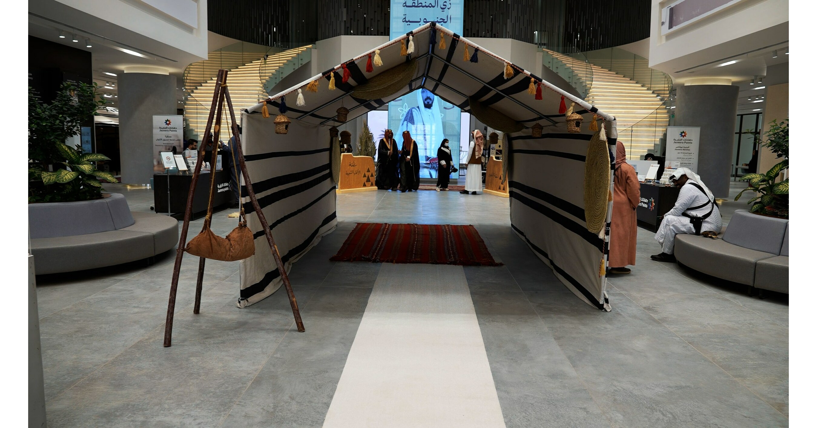 In Celebration of three centuries of peace, stability and Extended ...