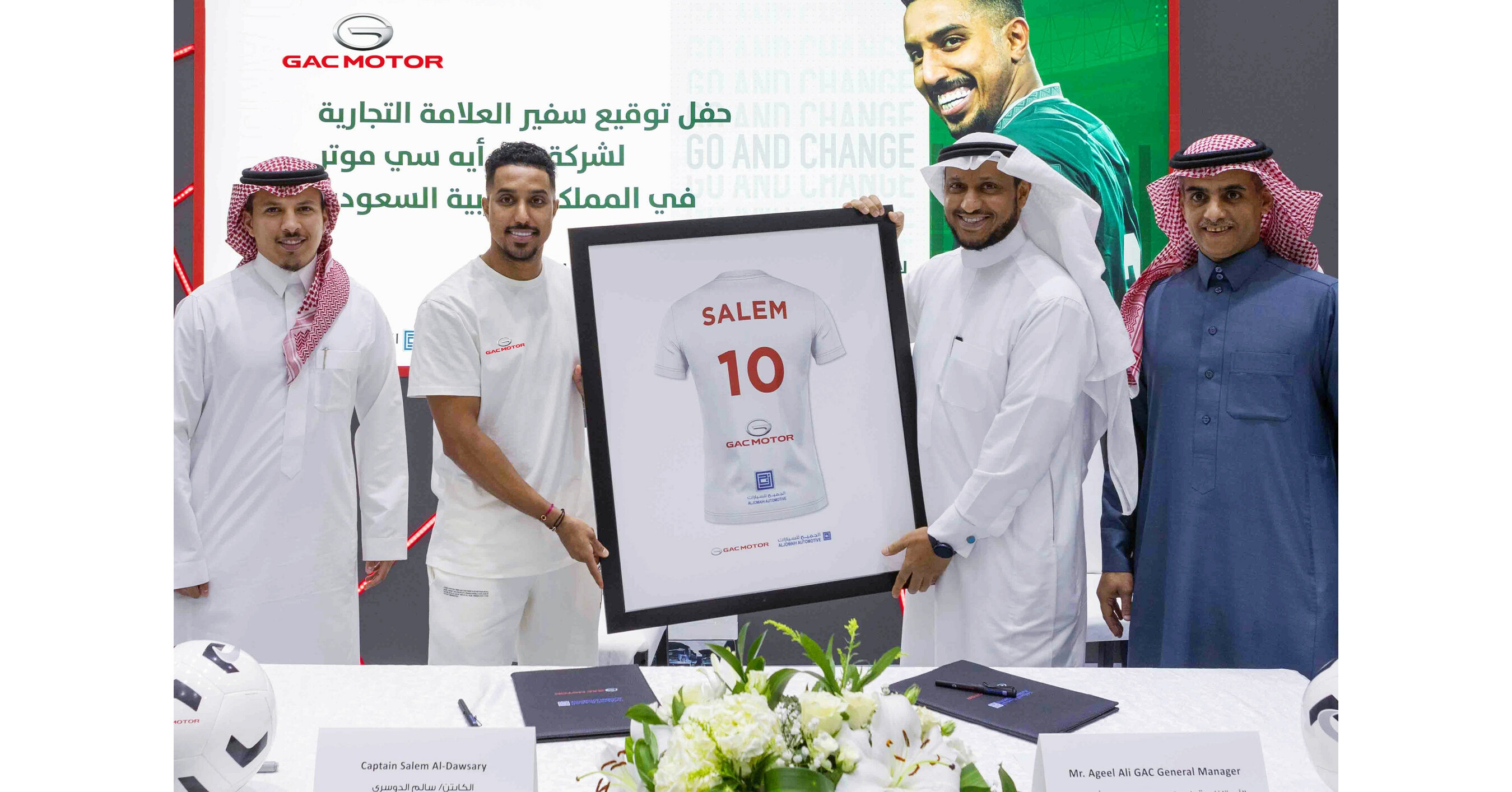 GAC MOTOR Announces Al-Hilal Football Star Salem Al-Dawsari As New ...