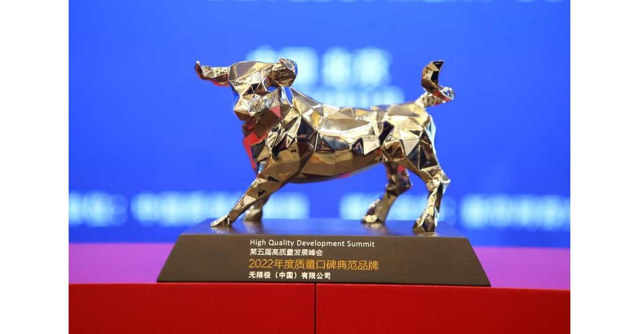 Infinitus named Model Brand for Quality Reputation in 2022