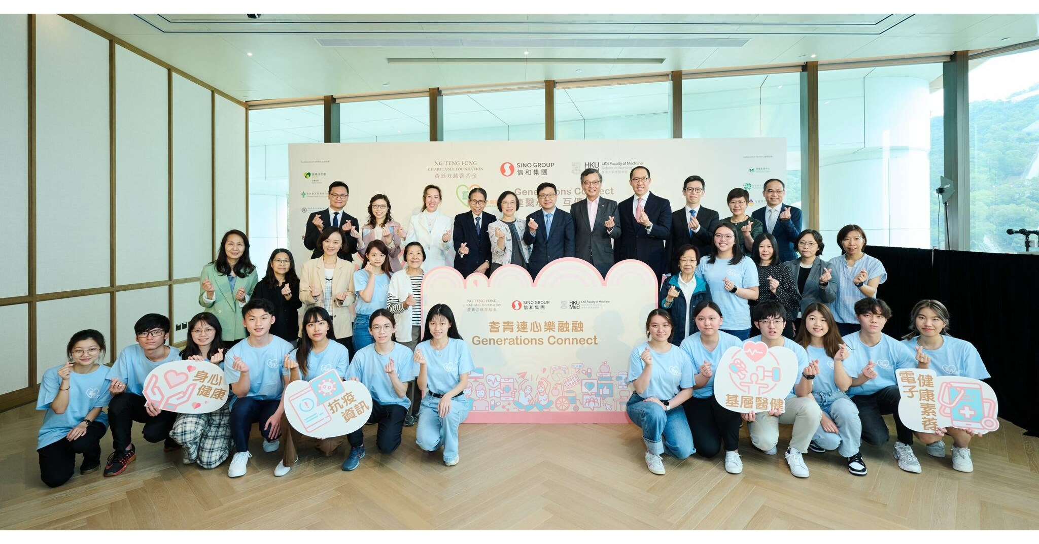 'Generations Connect' Project aims to help boost the well-being of ...